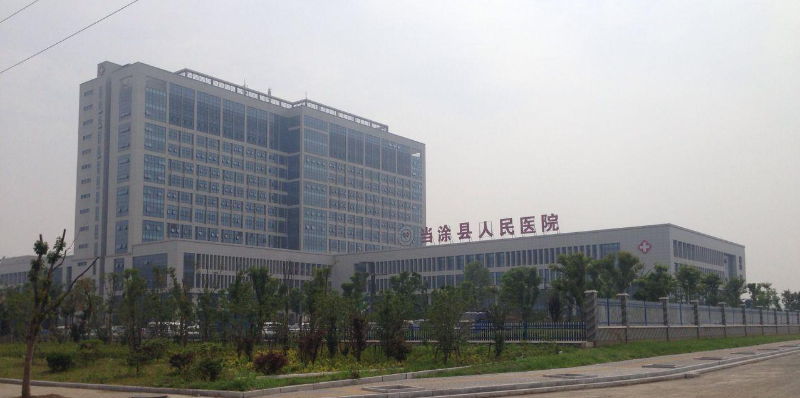 Renmin Hospital project, Dangtu County
