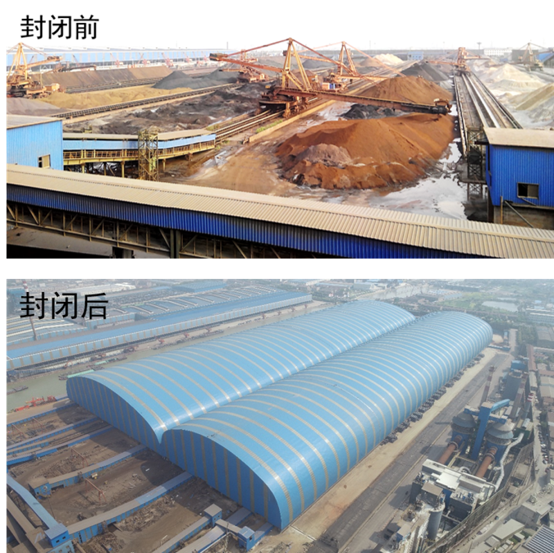 4 million tons comprehensive raw material yard of phase II project of ...